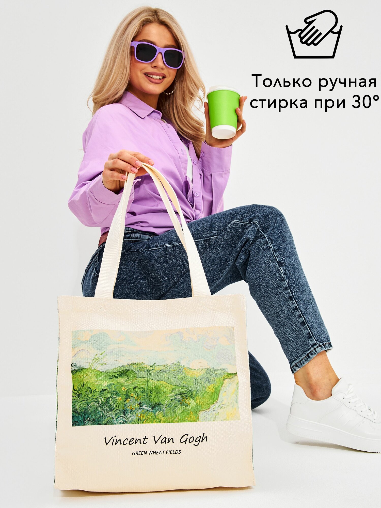 Сумка шоппер , зеленый, бежевый, голубой — фото 1