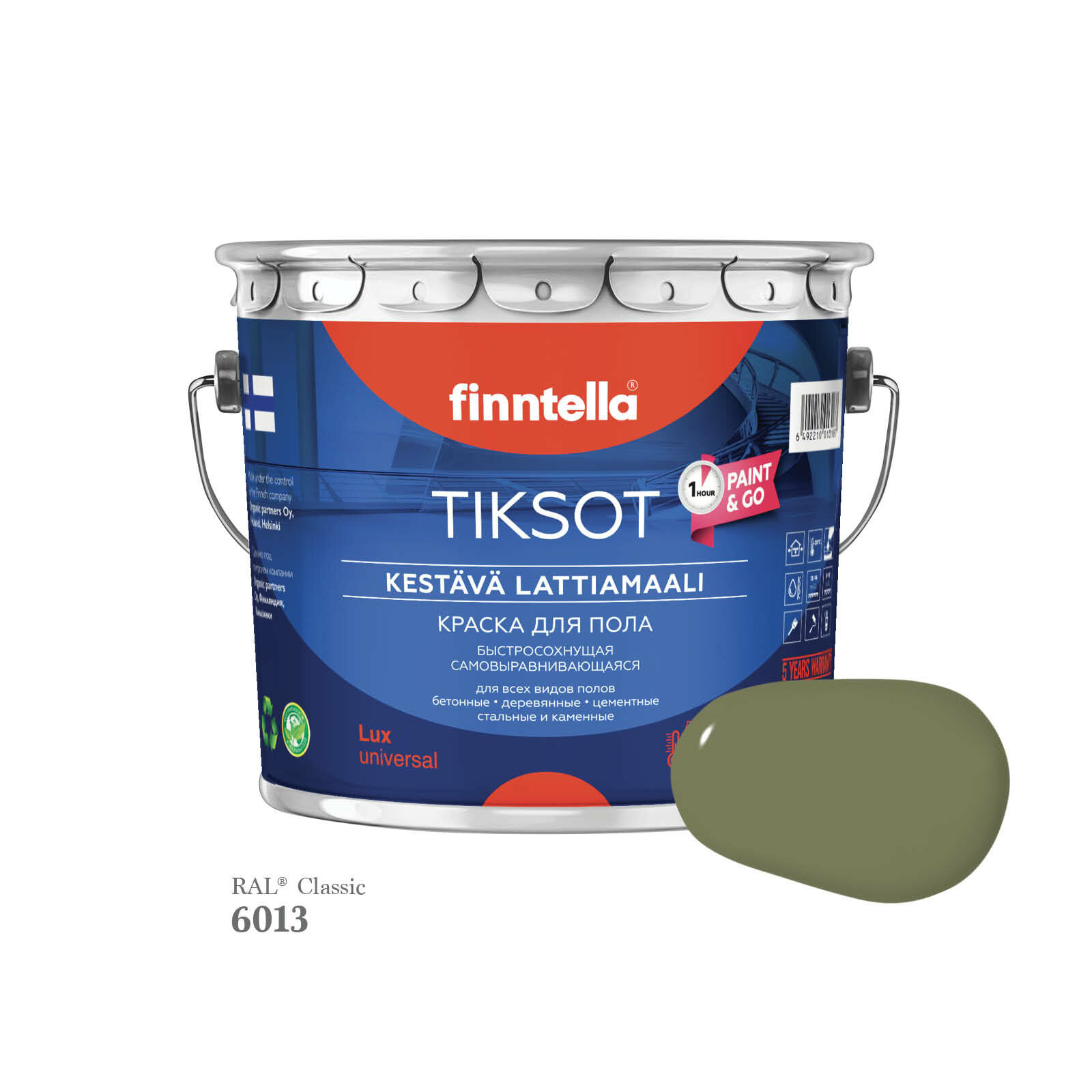 Краска для пола быстросохнущая финская эмаль FINNTELLA TIKSOT, цвет RAL6013 , 2,7л
