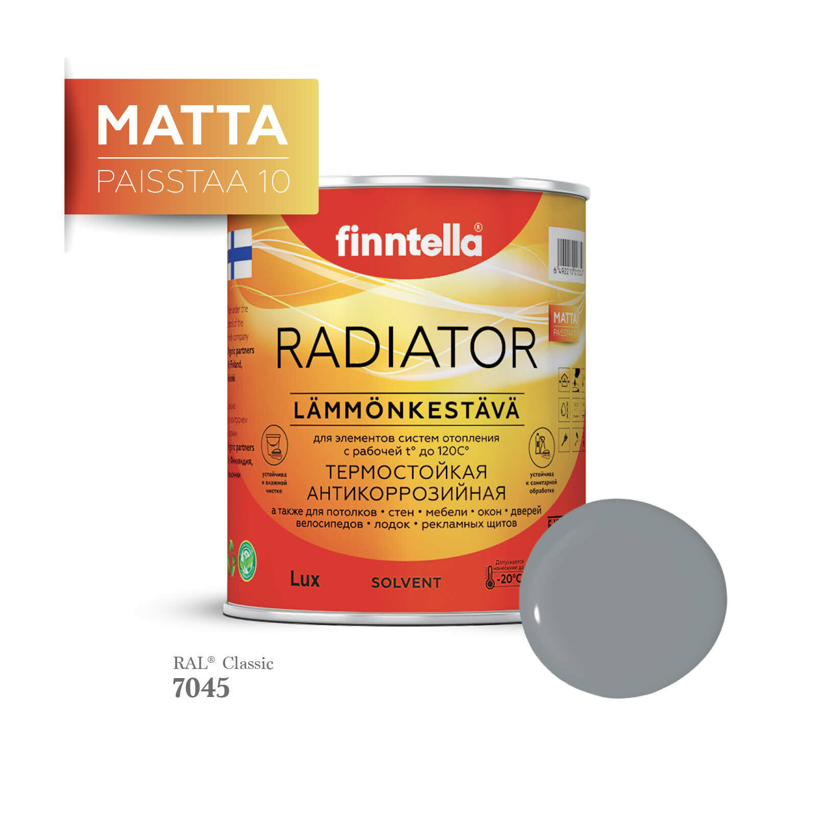 Краска для радиаторов быстросохнущая финская эмаль FINNTELLA RADIATOR Matta. Матовая. Цвет RAL7045 , 0,9л