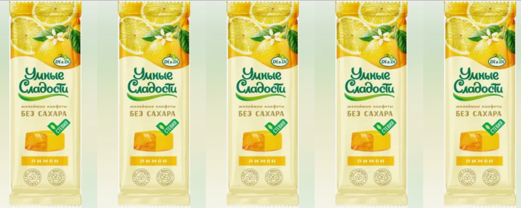Конфеты Умные Сладости желейные лимон на стевии, 90 гр, 5 уп
