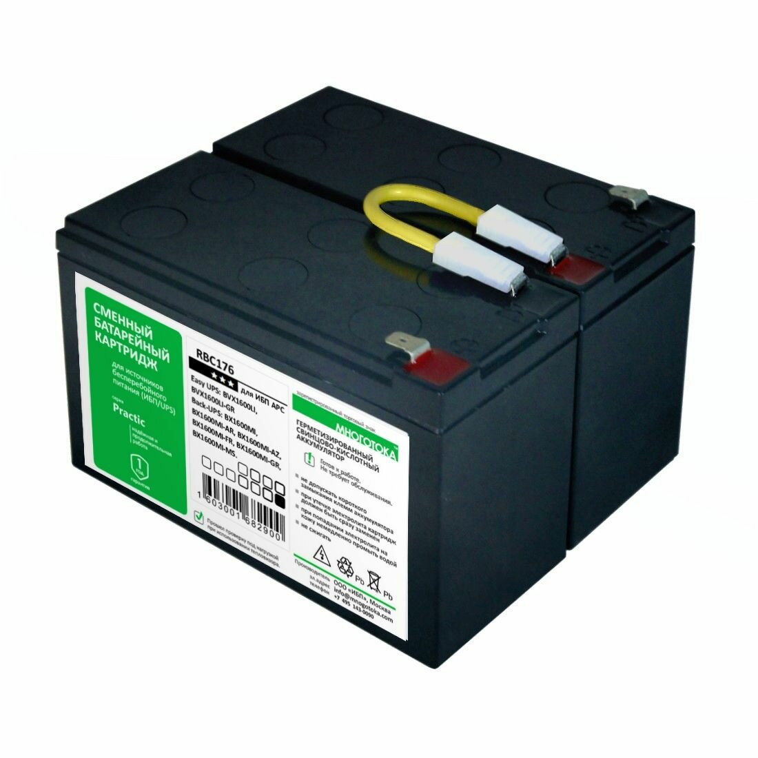 Многотока RBC176 Practic сменный батарейный картридж для ИБП APC