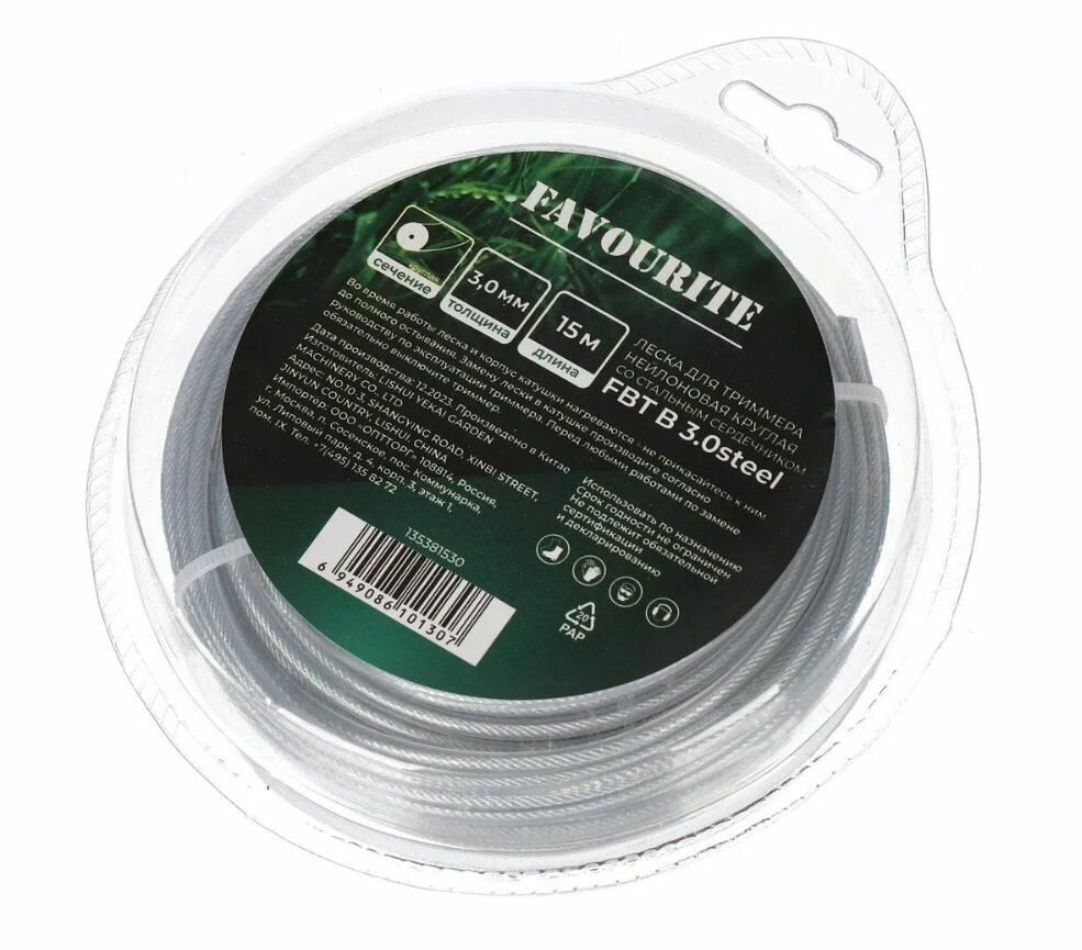 FBT B 3.0steel Леска для триммера нейлоновая 3,0мм, 15м, круглая со стальным сердечником FAVOURITE