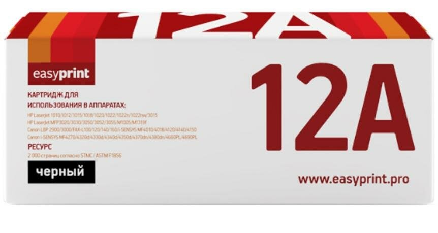 Картридж лазерный универсальный LH-12A U EasyPrint 2612A/703/FX10 чер 1667509 Q2612A/703/FX-10