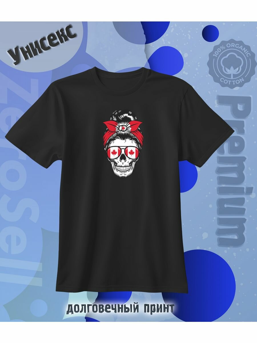 Футболка череп канада