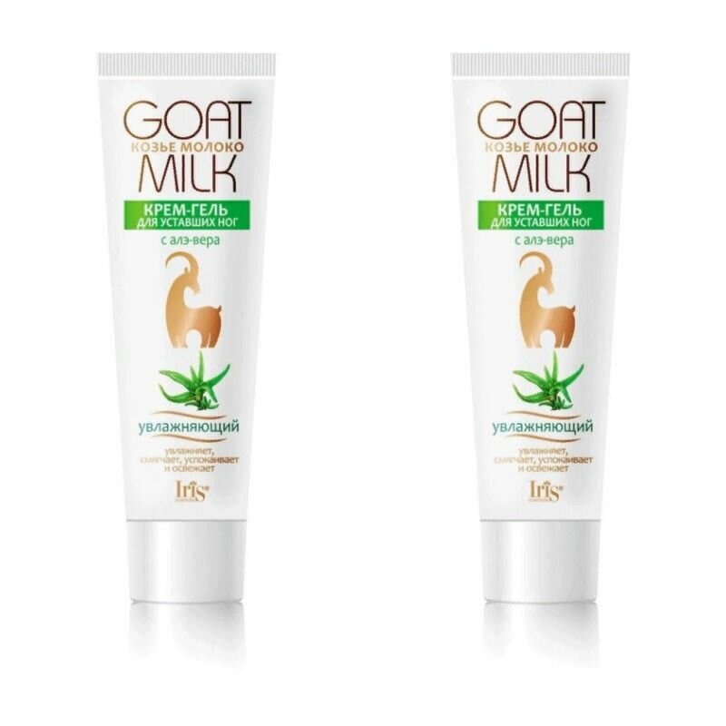 Iris cosmetic Крем-гель для уставших ног, Козье молоко, с алое-вера, 100 мл, 2 шт.