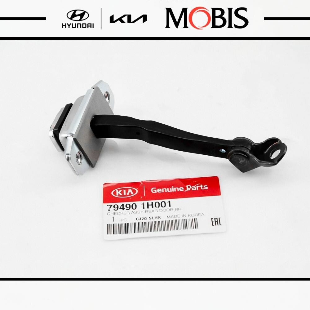 Ограничитель двери автомобиля задней правой для KIA Ceed I 2010-2012 / арт. 794901H001 / бренд MOBIS