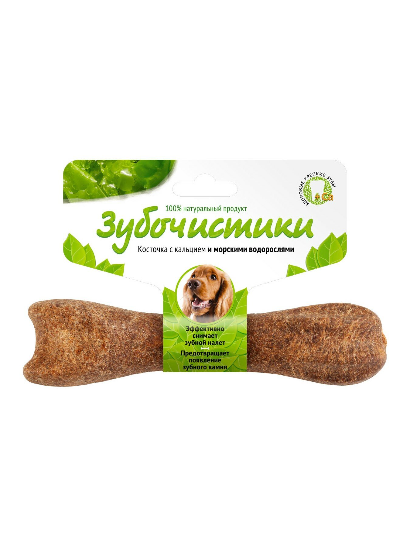 Лакомство Зубочистики кость с морскими водорослями и кальцием для собак средних пород (95 г)