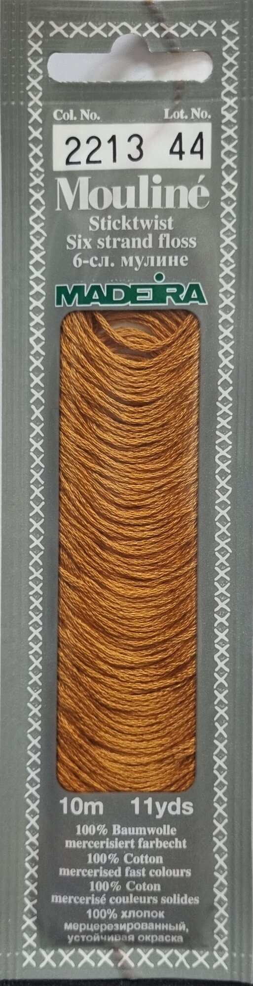 Вышивальные нитки Madeira цвет 2213