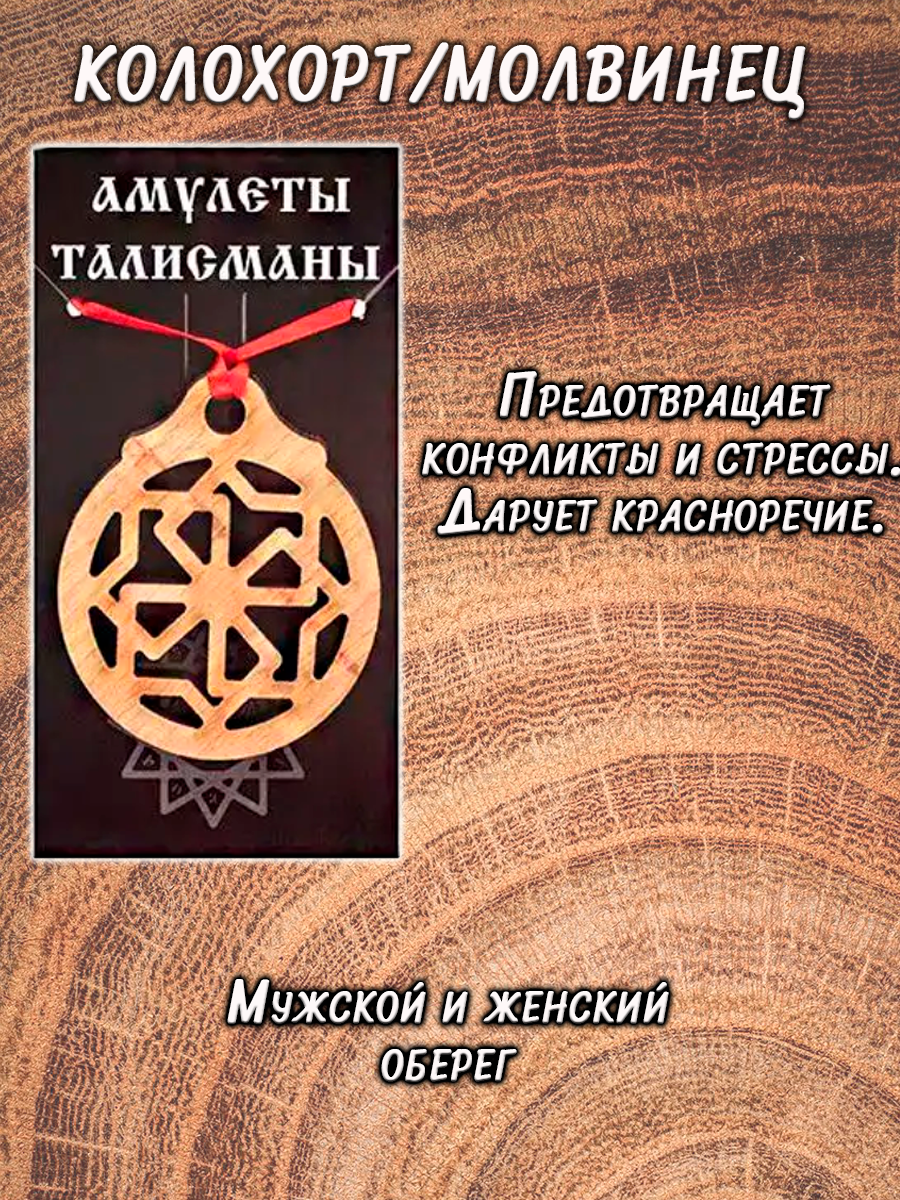 Колье ОптимаБизнес