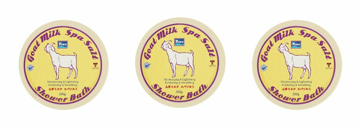 Солевой скраб Yoko, с козьим молоком, увлажняет и восстанавливает эпидермис, 250 гр, 3 шт.