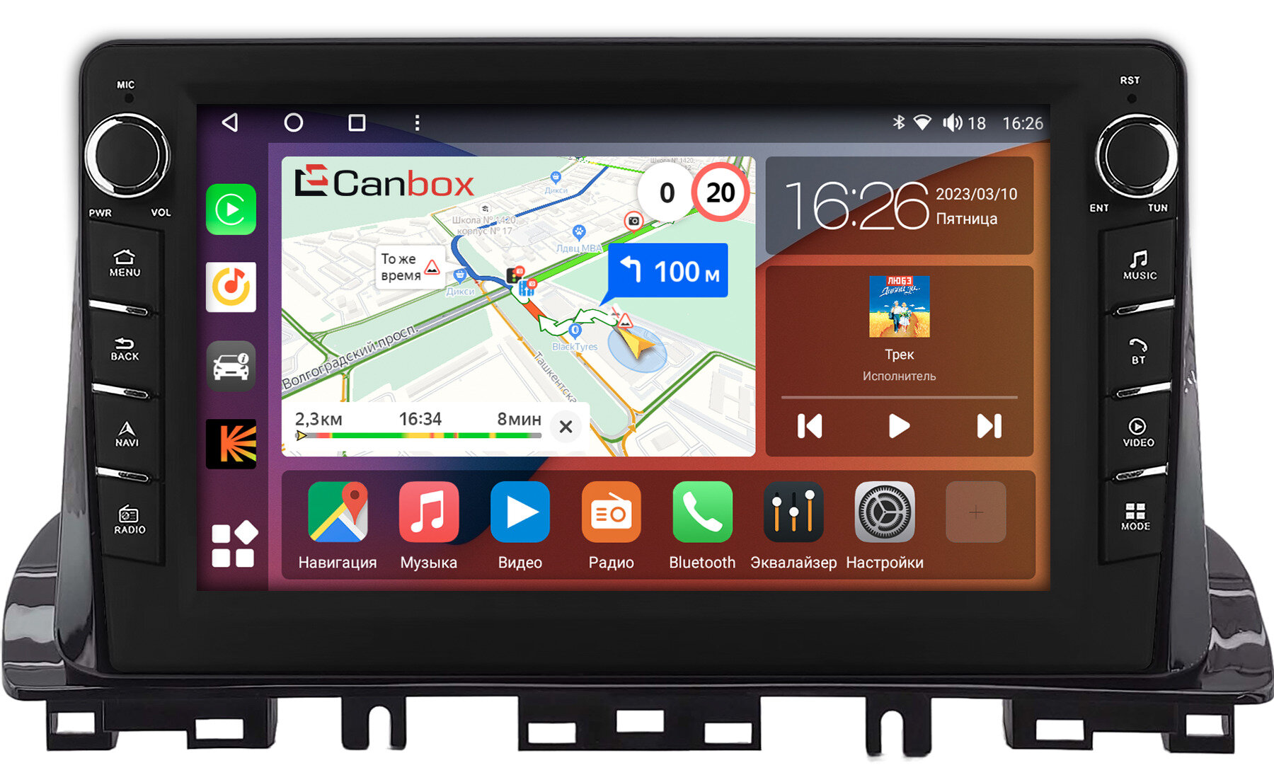 Штатная магнитола Kia K3 2 2018-2024 Canbox H-Line 7836-10-0388 на Android 10 (4G-SIM, 4/32, DSP, QLed) С крутилками
