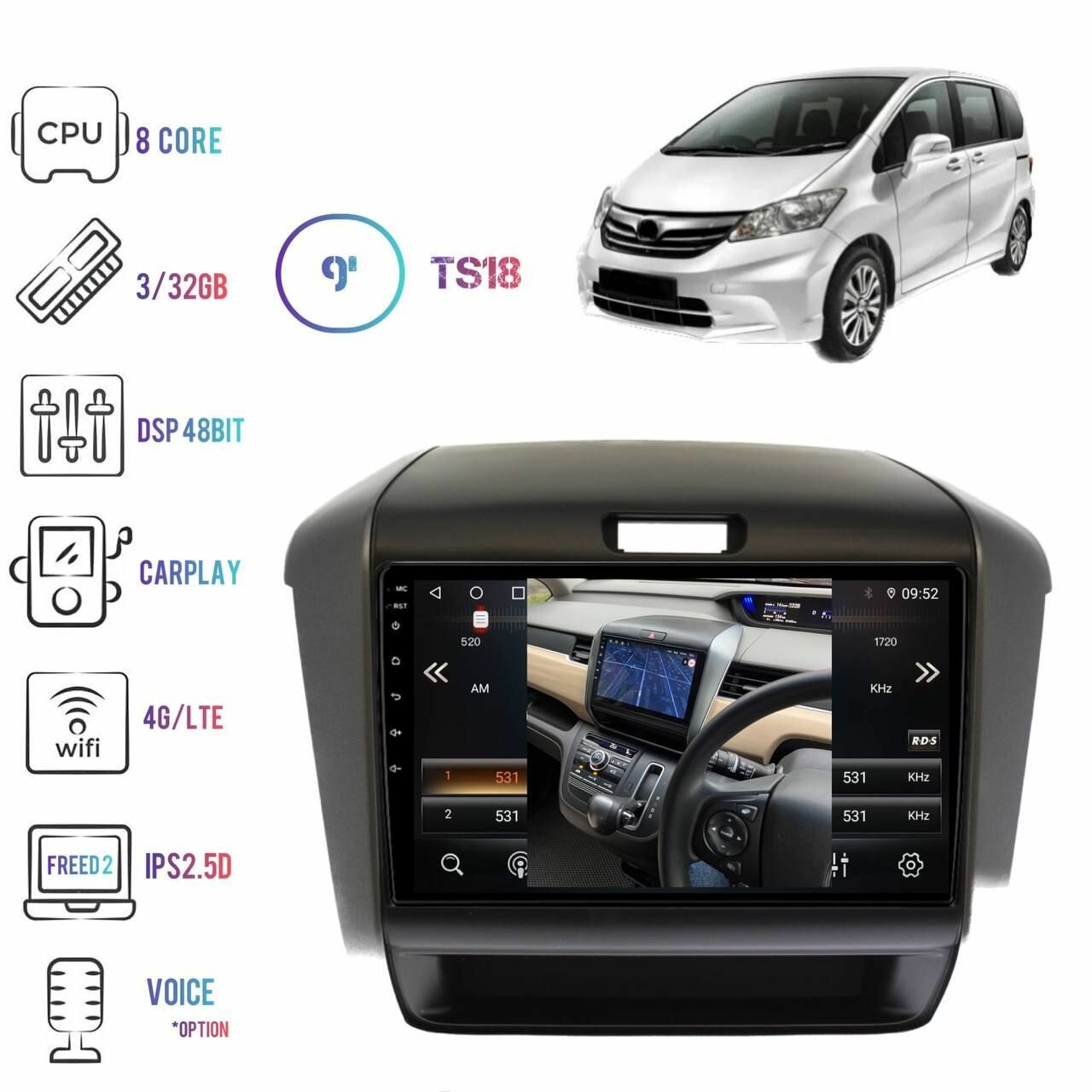 Магнитола для Honda Freed 2 2016+ MFB на Андроиде 11 Car Edition TS18 3+32Gb+8ядер+2ядра GU+DSP+CarPlay+4G SIM+IPS2.5D+голосовое управление