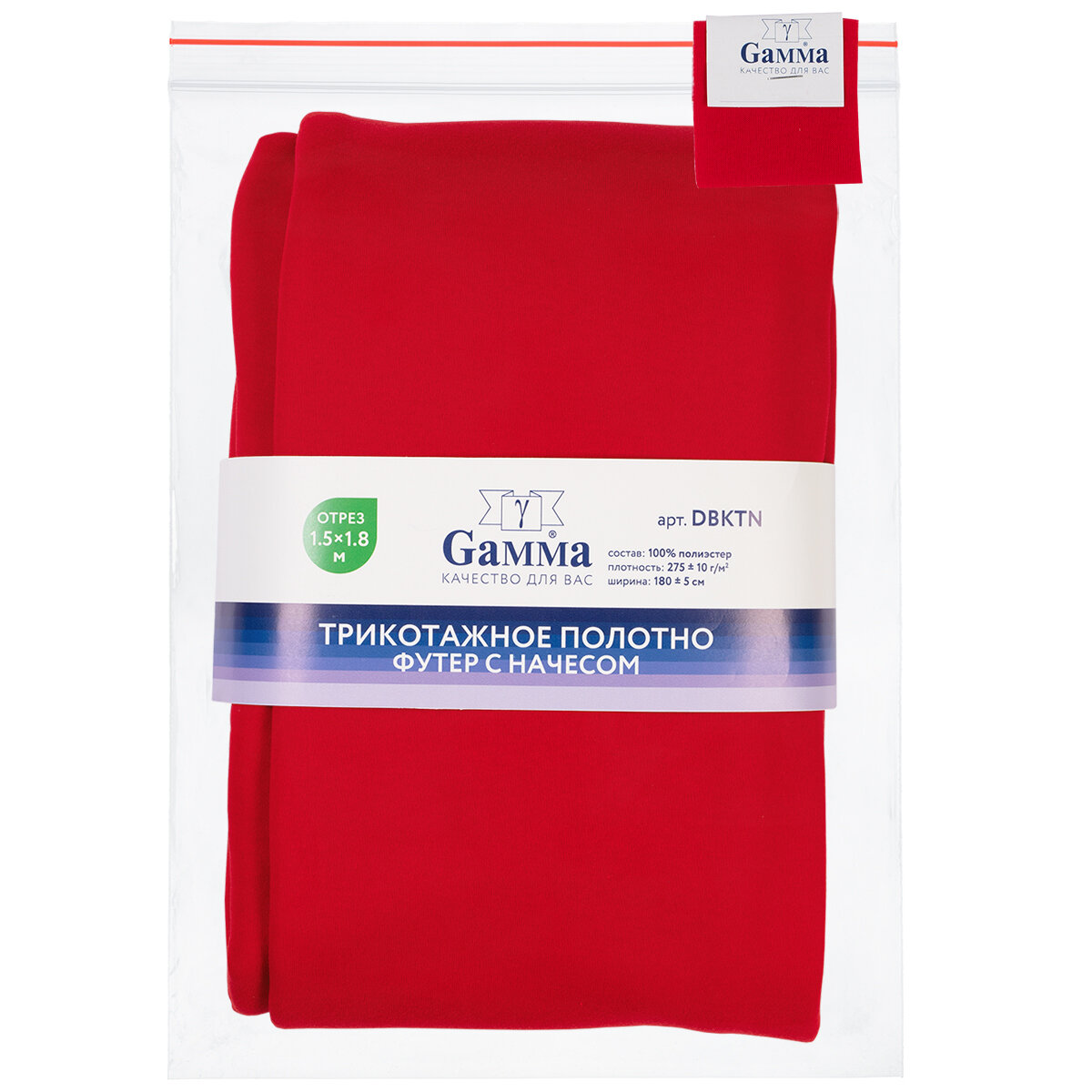 Gamma трикотажное полотно футер с начесом DBKTN-UU87 100% полиэстер красный red 150×180 см