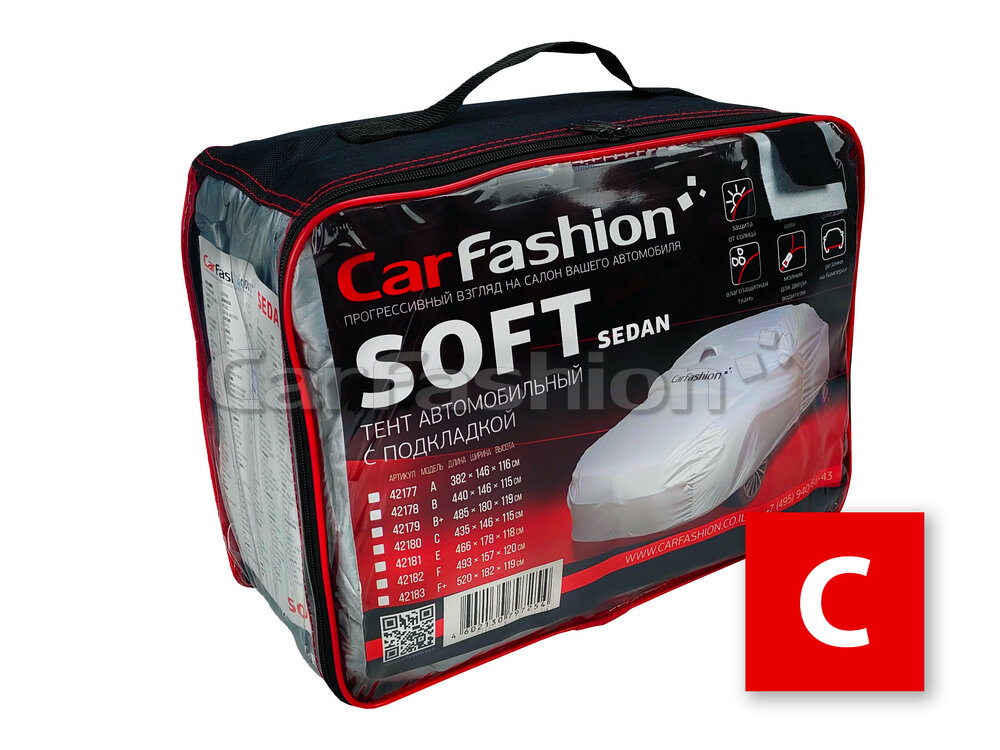 Чехол-тент (тент, чехол) на автомобиль Мерседес-Бенц Ц-класс II (W203) Рестайлинг (2004-2008) универсал 5 дв. зимний от снега, дождя. Тент SOFT на машину Mercedes-Benz C-Класс для защиты краски, кузова