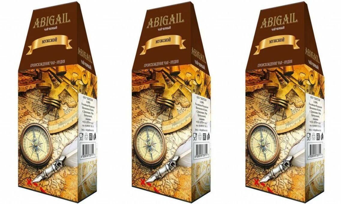 ABIGAIL Чай чёрный, Для Мужчин, домик в картоне, 85 г, 3 уп