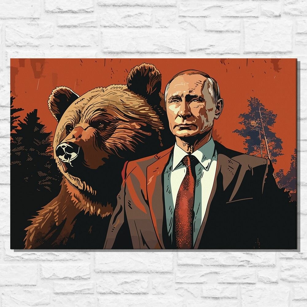 Картина по номерам на холсте Владимир Владимирович Путин (Медведь, президент) - 15238 Г 60x40