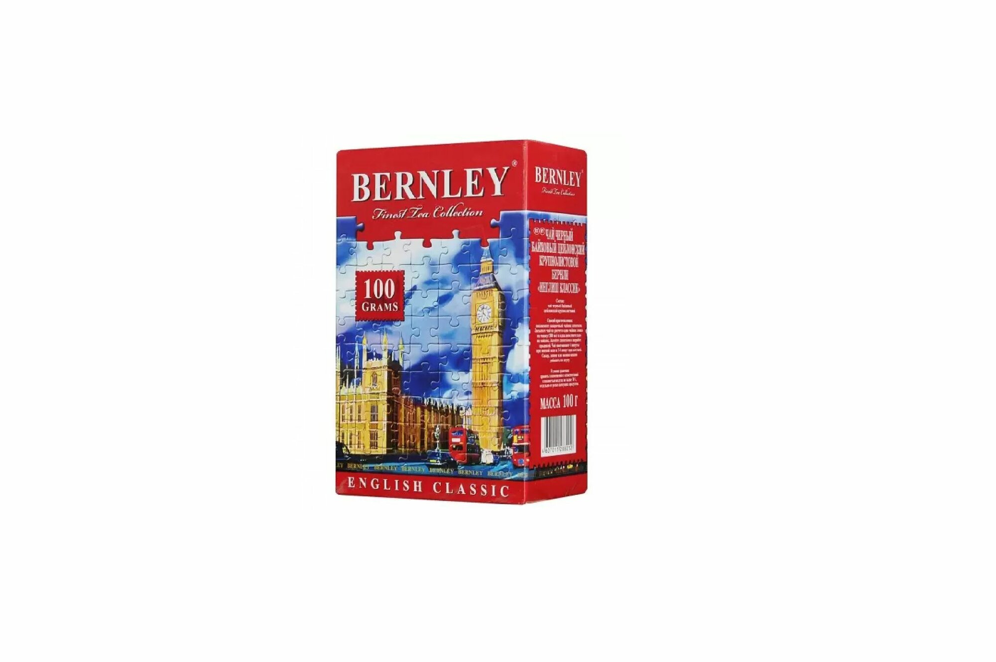 Bernley Чай листовой "ENGLISH CLASSIC", 100 гр