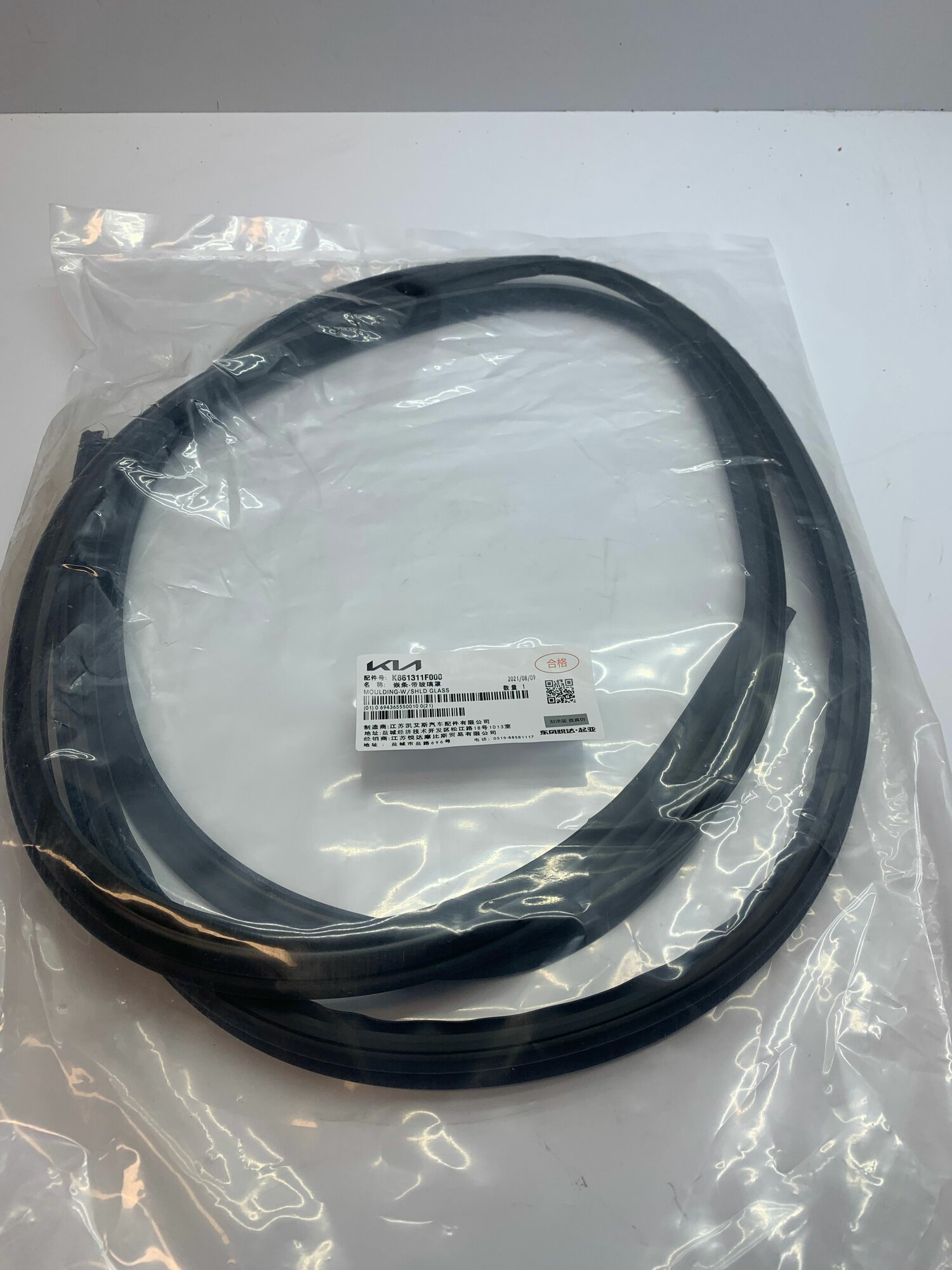 Молдинг стекла лобового 861311F000 Hyundai / KIA