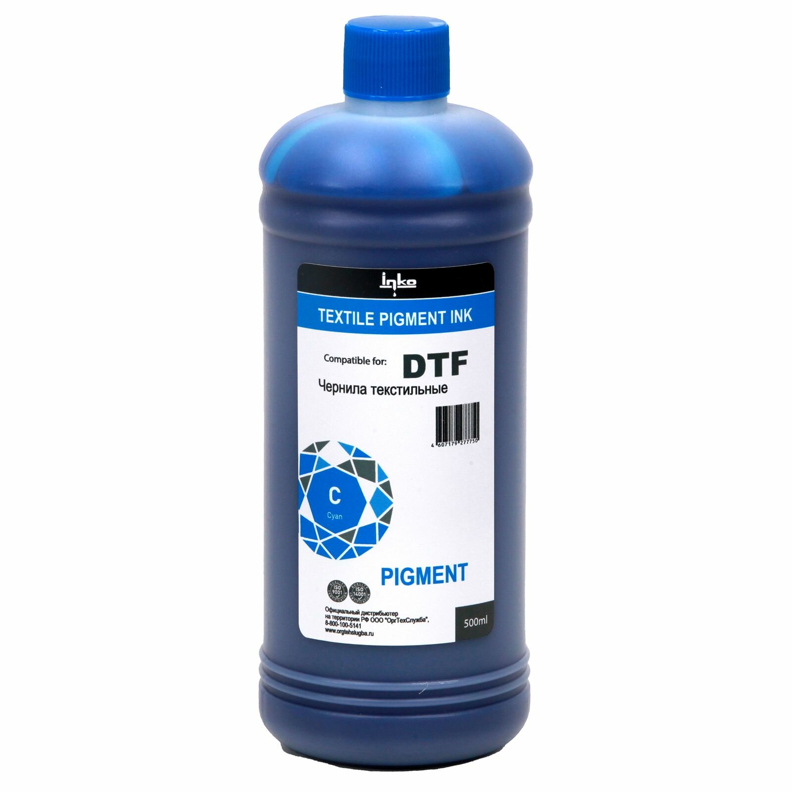 Чернила краска DTF текстильные пигментные голубые 500 ml