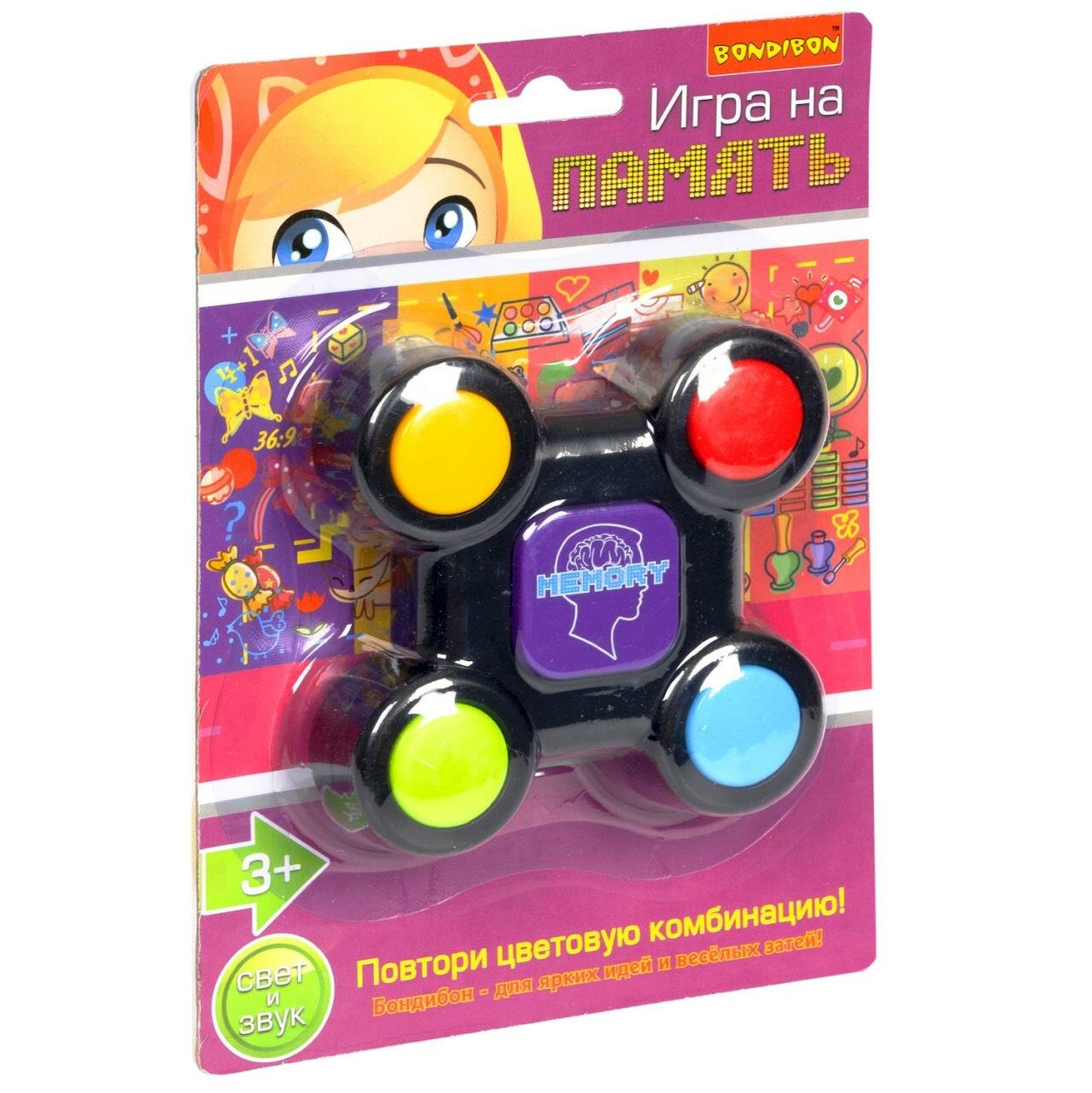 Семейная игра Bondibon 999-402 "На память", для девочек, дорожная, пластик, 2 батарейки в комплекте