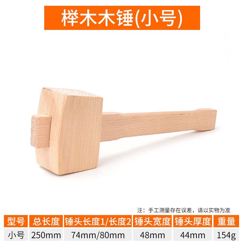 Молоток из бука, молоток из массива дерева, ручной работы, маленький молоток с круглой головкой, деревянный молоток, специальный инструмент для деревообработки, коллекция DIY, обучение