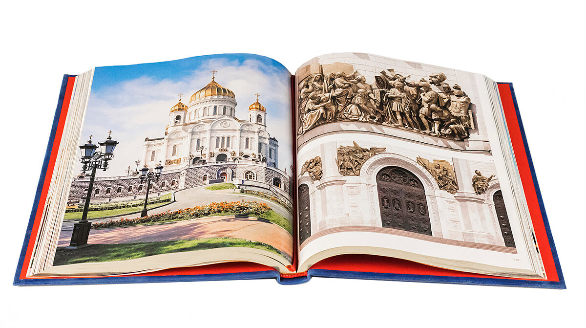 Книга о Москве на немецком языке. (Кожа, золот. тиснен.), P-group