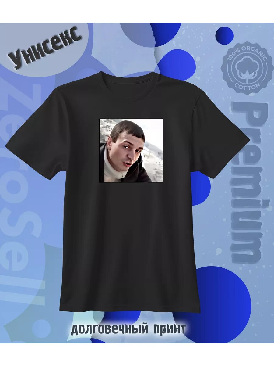 Футболка с мемом макс