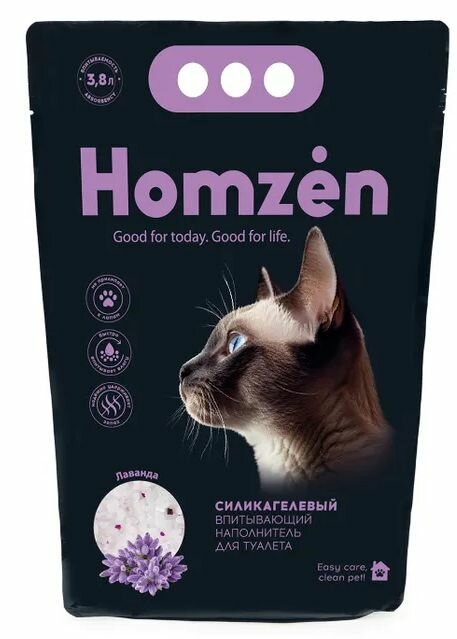 Наполнитель для кошачьего туалета Homzen силикагелевый с лавандой 1.5кг 3.8л