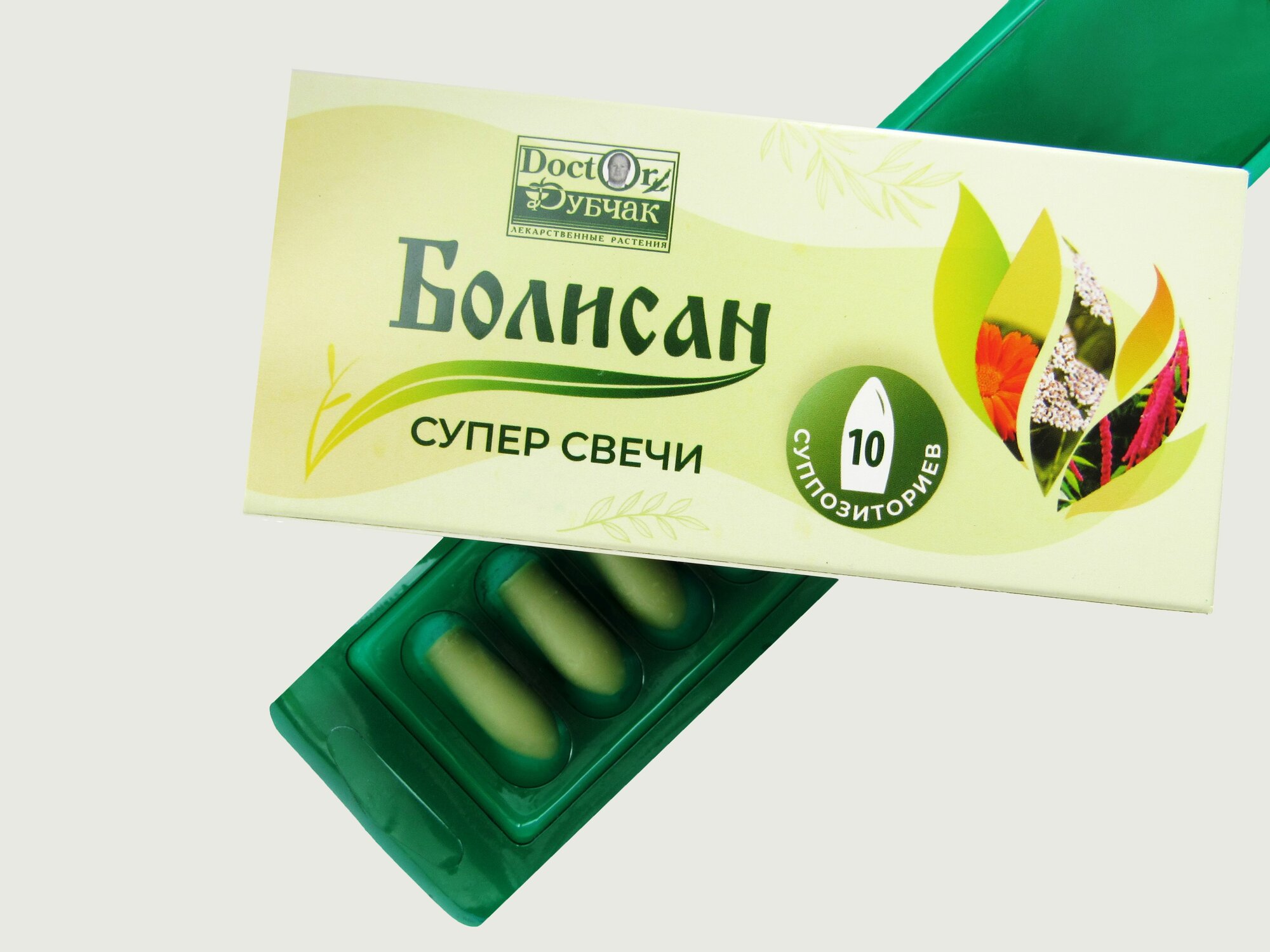 Свечи с Болиголовом "Болисан", противоопухолевые, 10 шт x 3.5 гр