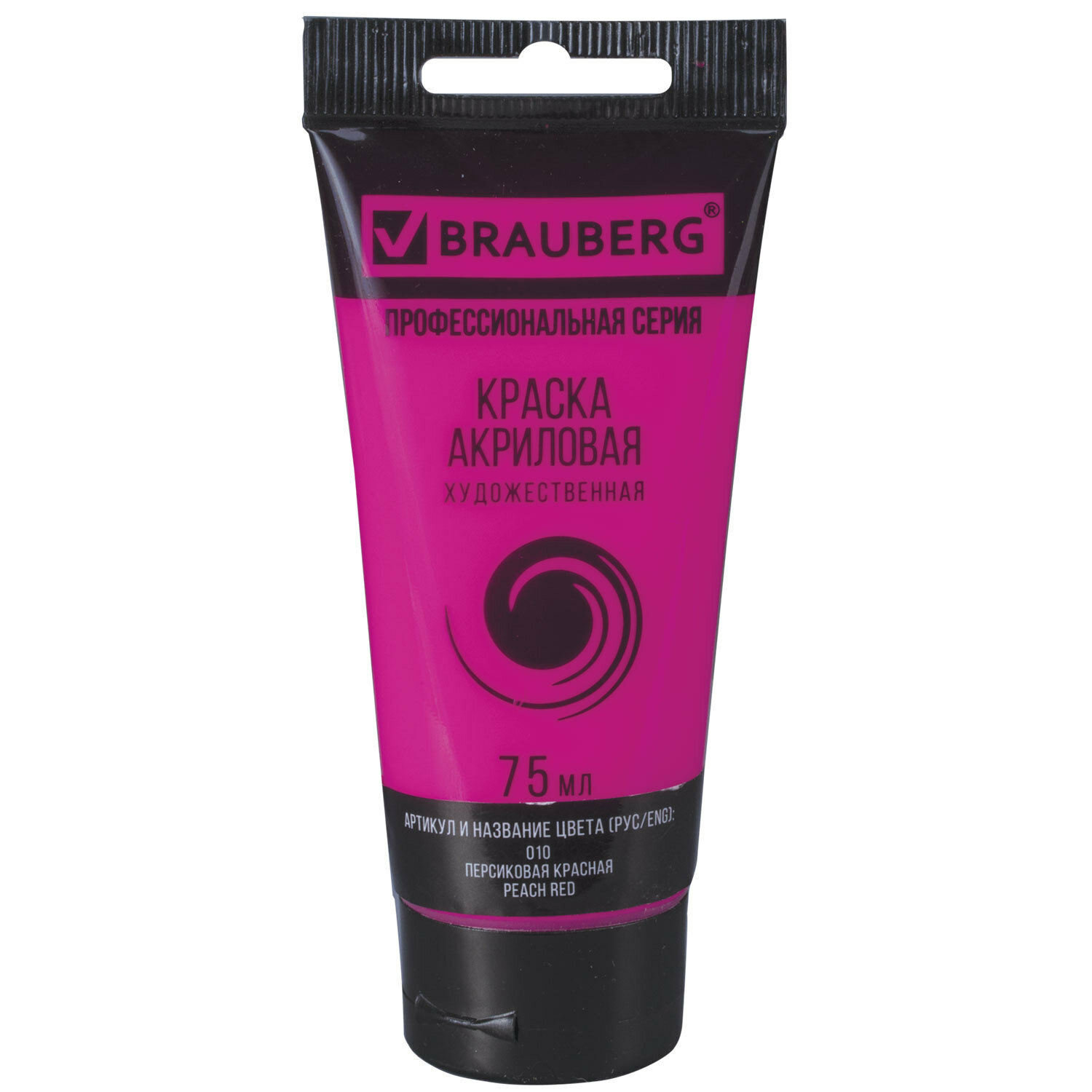 Brauberg Краска акриловая художественная "Art Classic", туба 75 мл, персиковая красная sela25