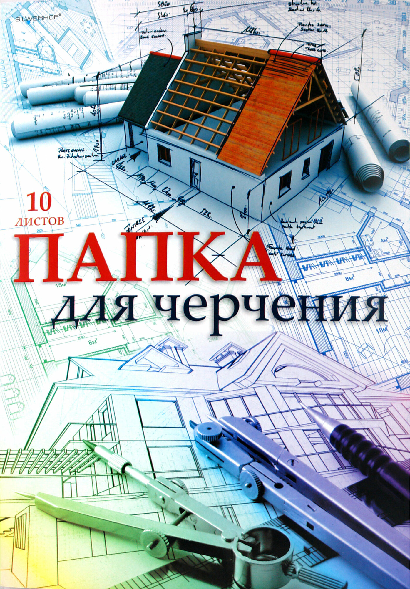 Папка для черчения 10 листов (915004-23)