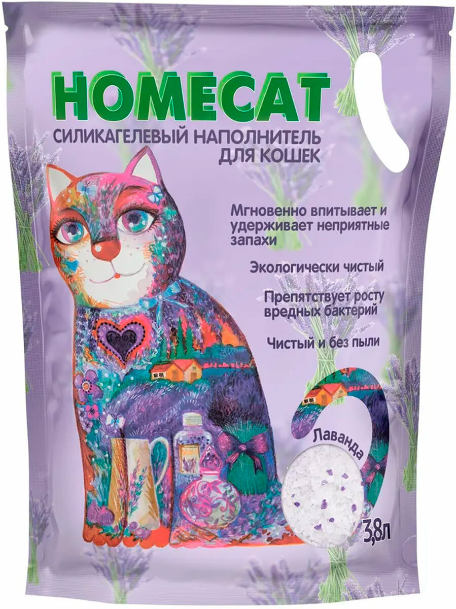 HOMECAT лаванда наполнитель силикагелевый для туалета кошек (3,8 л х 4 шт)