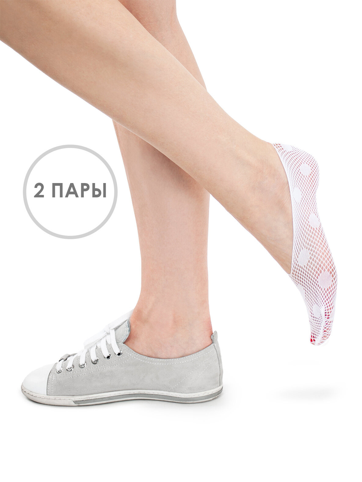 Подследники