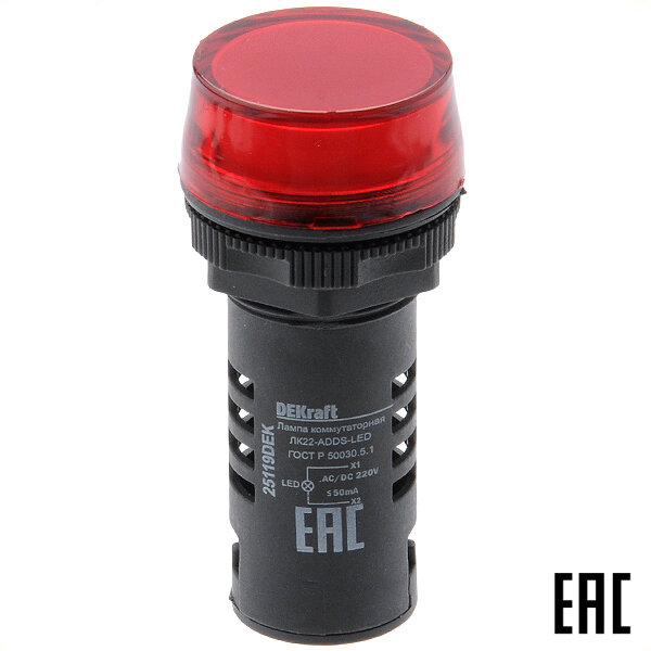 Светосигнальная арматура ЛК22-ADDS-RED-LED-220 25119DEK красный 220В AC/DC со светодиодом DEKraft (3 шт. в комплекте)