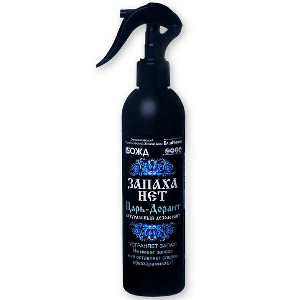 Спрей -дезодорант Царь-Дорант Запаха нет для животных 300 мл