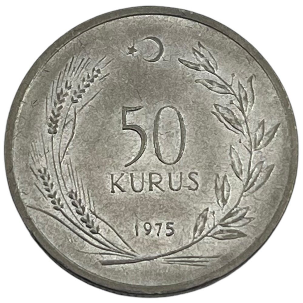 Турция 50 курушей 1975 г.
