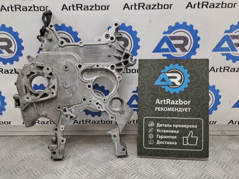 Б/У Крышка двигателя передняя Hyundai Tucson TL / Хендай Туксон TL 1.7 D4FD 115 Л.С. дизель 2016