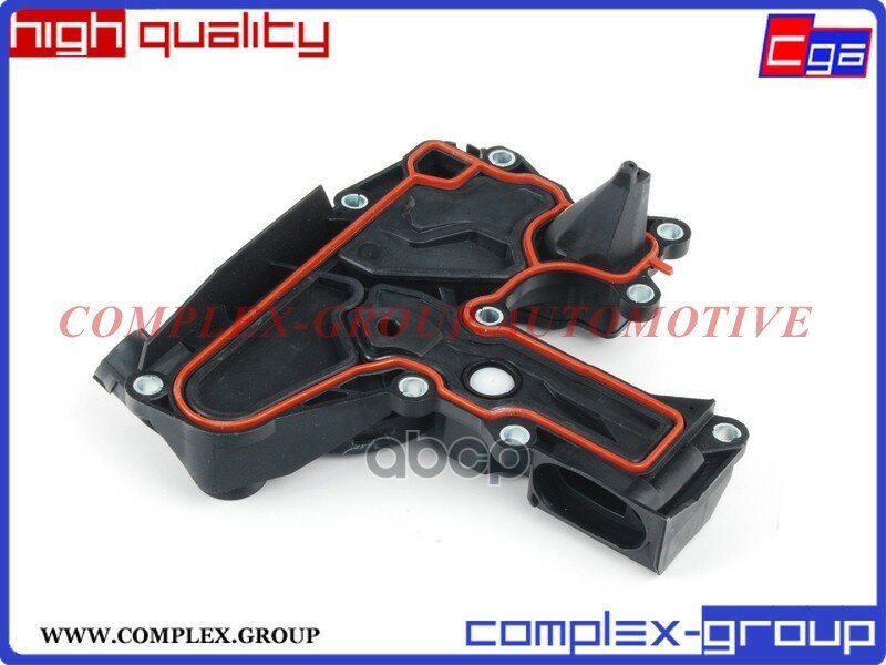 Маслоотделитель (10702070/290620/0139751, китай) CGA арт. 2MSL713RA