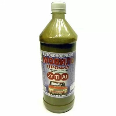 Мовиль профи цинк 697 1л