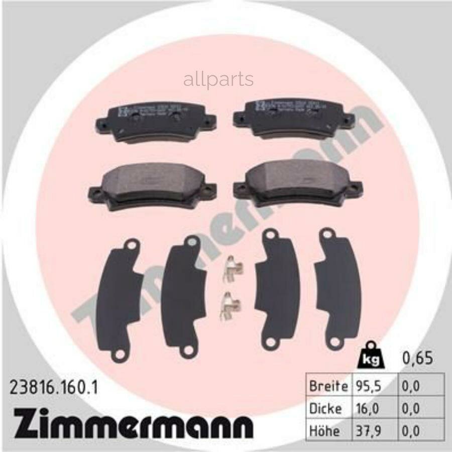 ZIMMERMANN 23816.160.1 Колодки торм. задн. со звук. датчиком износа
