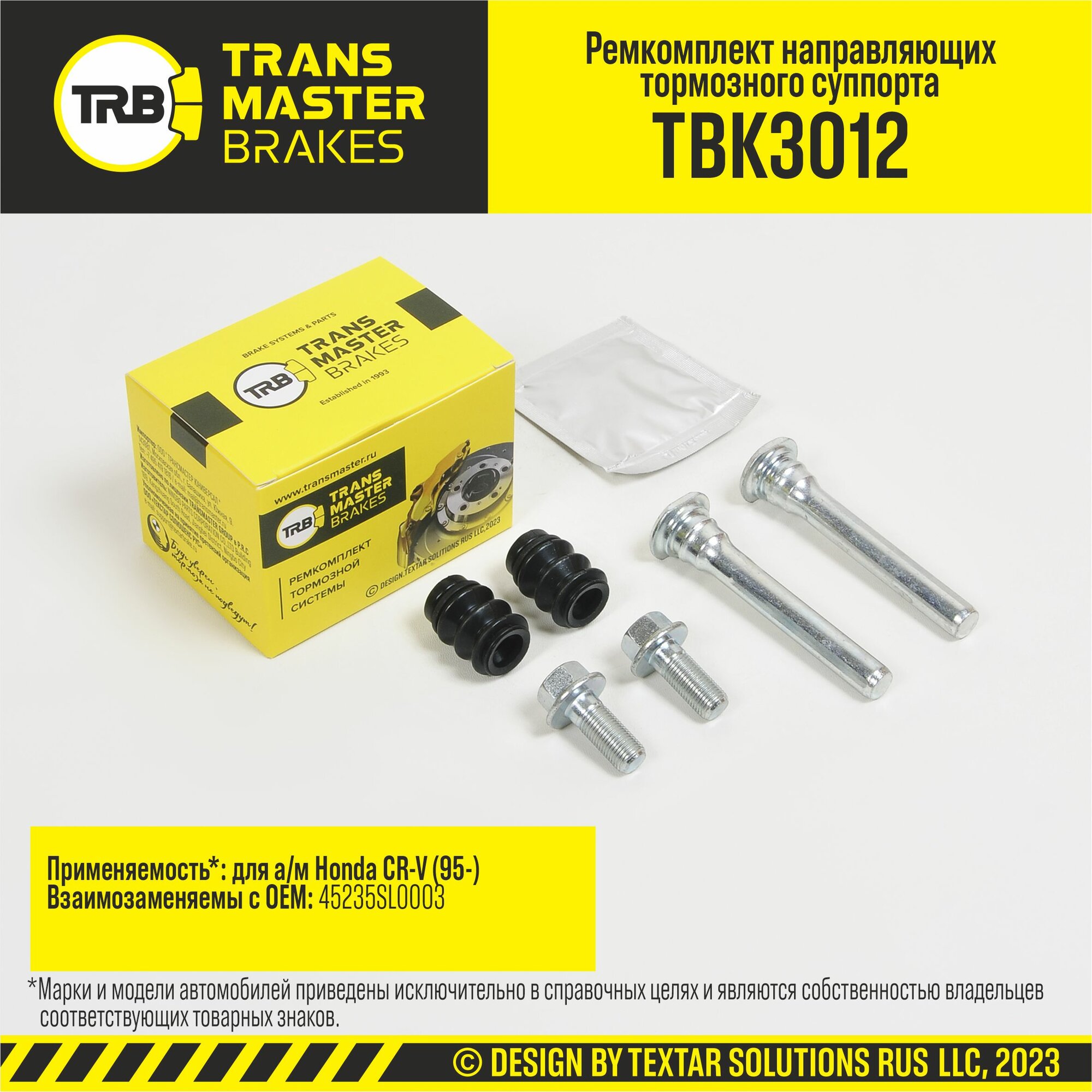 Ремкомплект направляющих тормозного суппорта O11 мм перед TRANSMASTER TBK3012