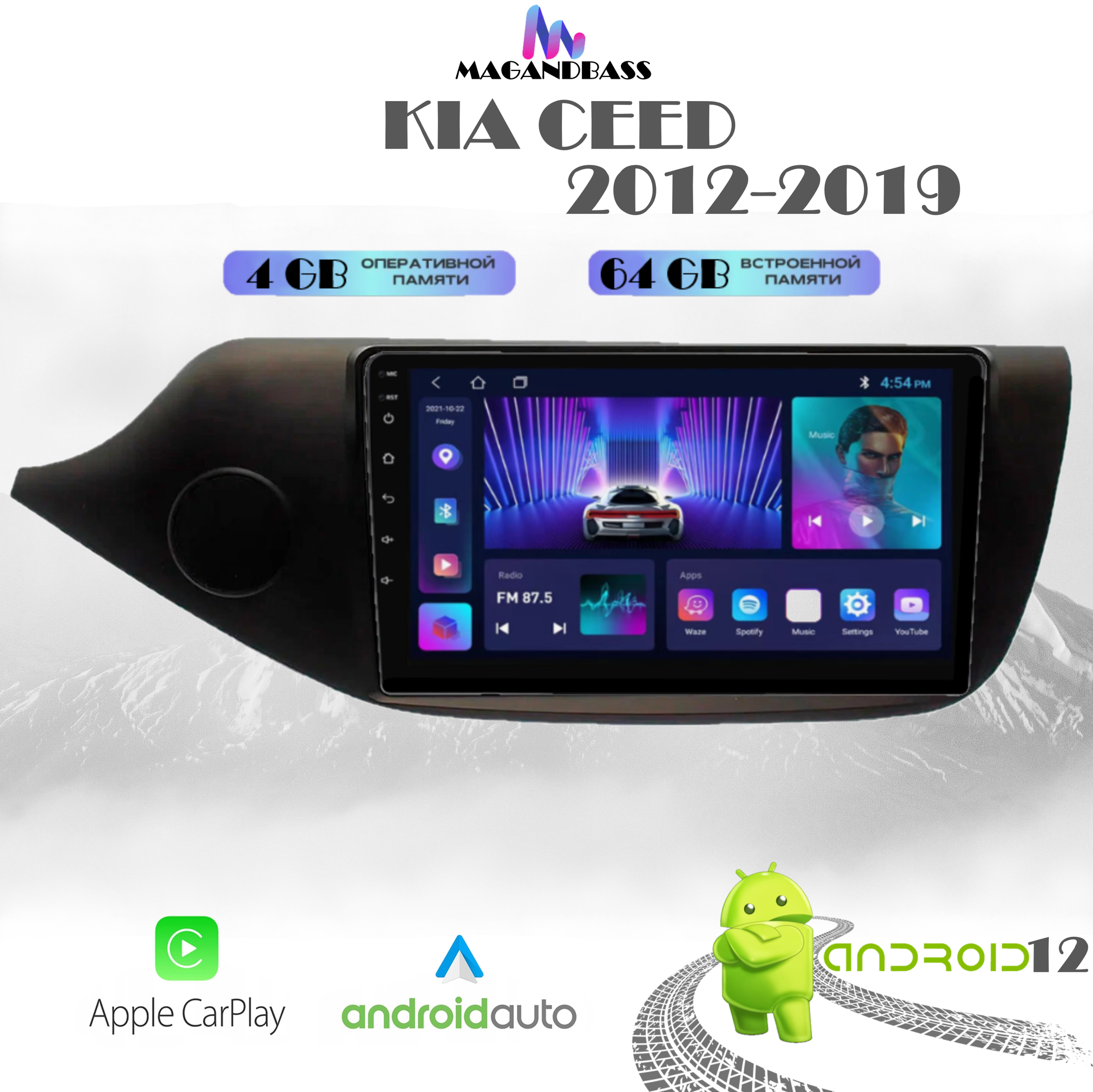 Автомагнитола KIA CEED (2012-2019) матовая, Android 12, 4/64 GB, CarPlay, Android Auto, Bluetooth, FM, GPS, WI-FI, IPS экран, DSP, сенсорные кнопки, поддержка кнопок на руле