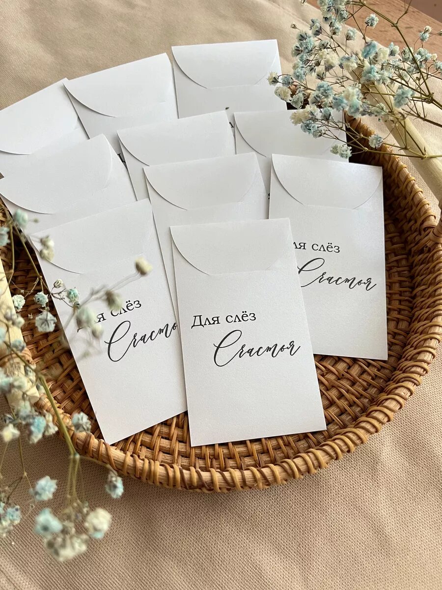 Конверты для бумажных платочков на свадьбу