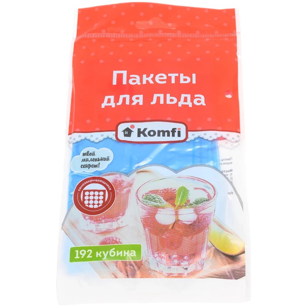 Самозакрывающиеся пакеты для льда Komfi 192 кубика 121706
