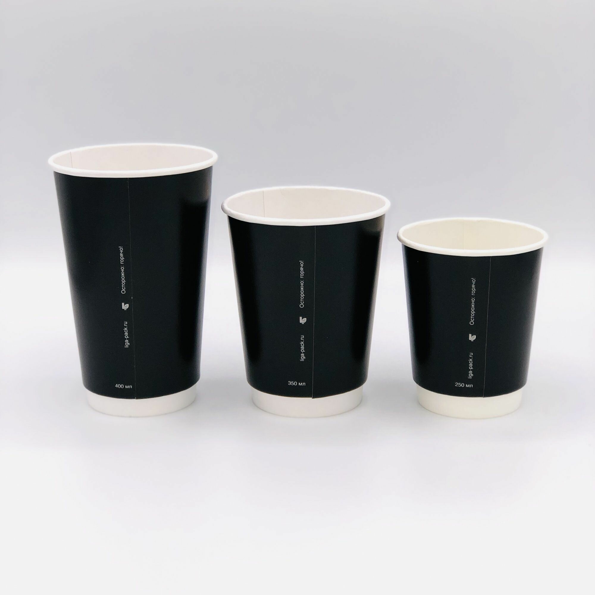 Набор стаканов картонных 400мл d-90мм черный 2-х слойный уп/20шт для горячего