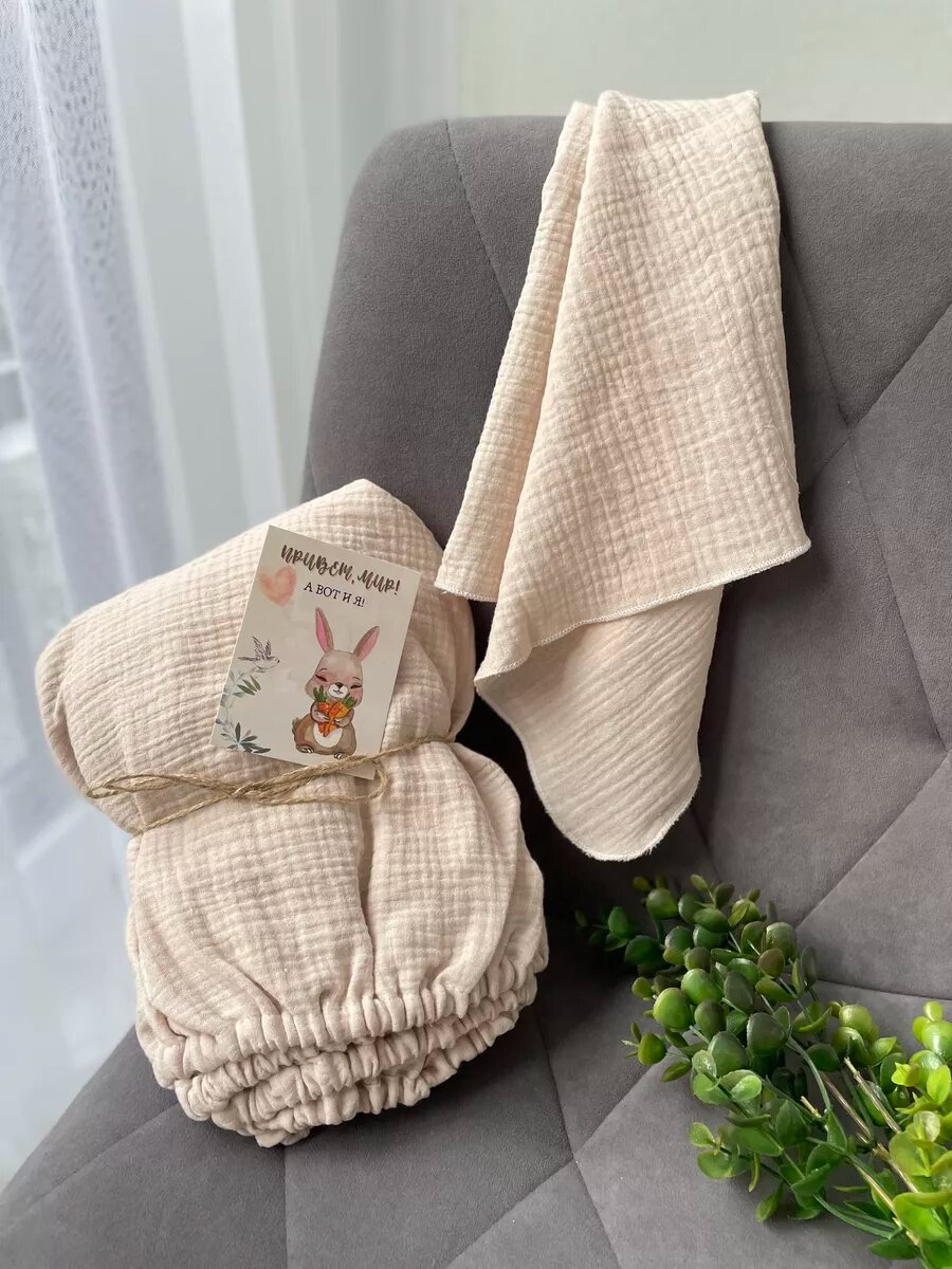 Муслиновая простынь овальная на резинке, платочек в подарок