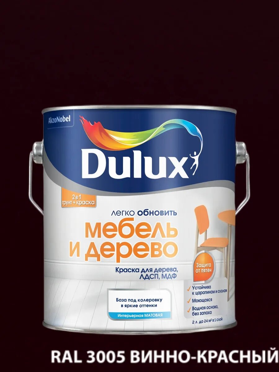 Краска легко обновить Мебель и Дерево 2л, RAL 3005
