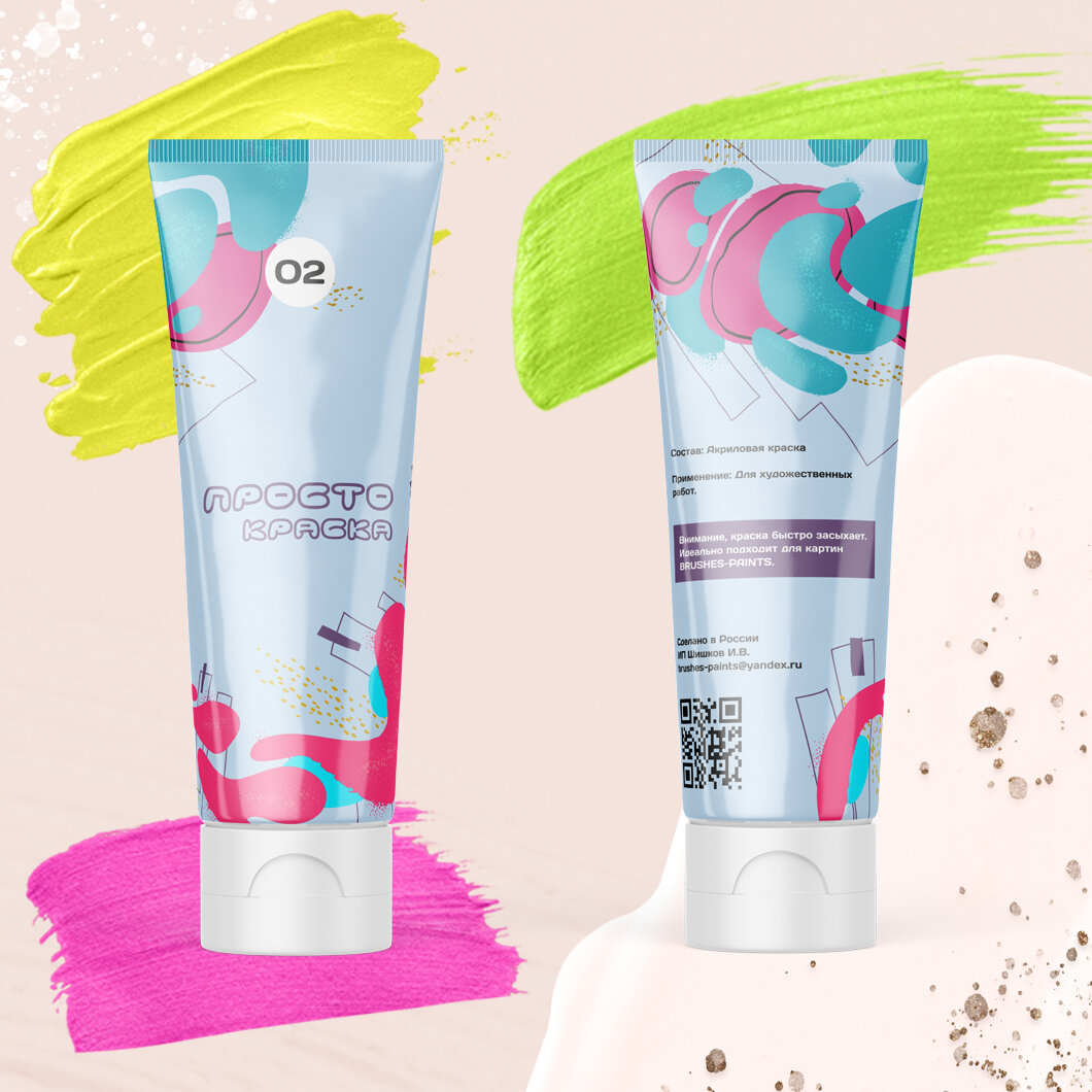 Акриловая краска в тубе 300 мл. "O2 - Светло-синий" Просто краска