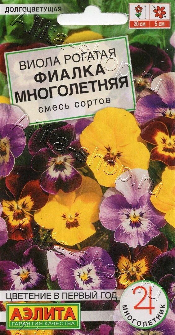 Виола Фиалка (3 упаковки), смесь окрасок