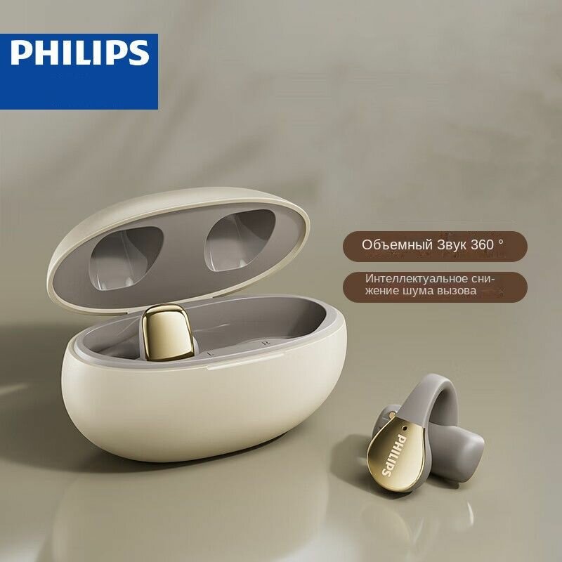 Беспроводная Bluetooth-гарнитура Philips clip-on обеспечивает открытое шумоподавление